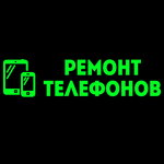 Ремонт телефонов (Narimanova Avenue No:59, Ulyanovsk), telefon tamir servisi  Ulyanovsk'tan