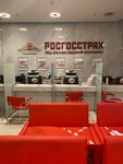 Полис Эксперт (Moskovskiy prospekt No:85А), araç sigorta şirketleri  Briansk'tan