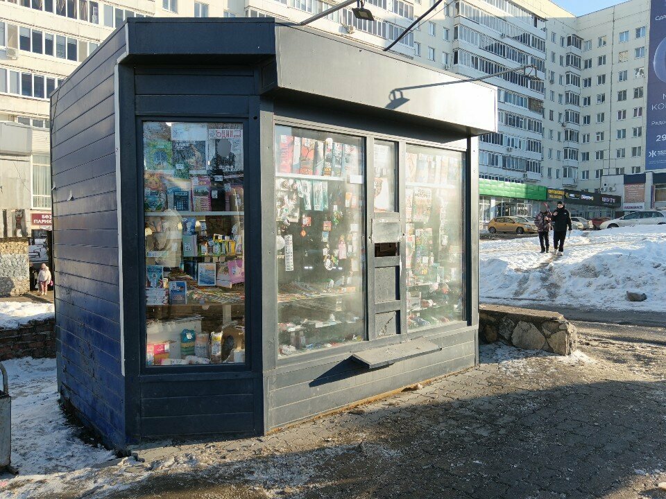 Gazete bayi Уфа-Печать, Ufa, foto
