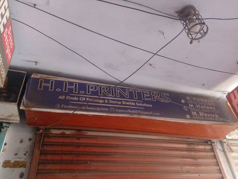 Fotokopi dükkanları H. H. Printers, Karaçi, foto