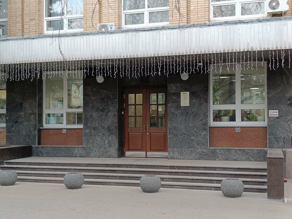 Kahve otomatı Jomo, Moskova, foto