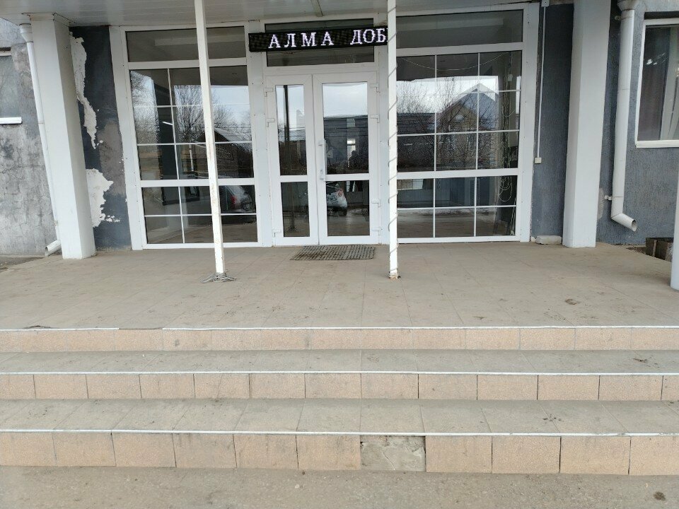 Proje enstitüleri, kurumları Zigmund, Oral (Uralsk), foto