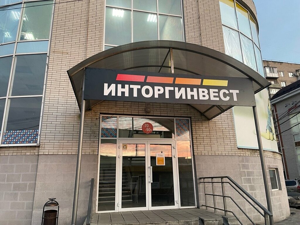 Taşeron Intorginvest, Taganrog, foto
