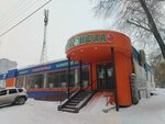 Кантанелло (ulitsa Timofeya Belozyorova No:10, mikrorayon Zaozyorny), pizzacılar  Omsk'tan