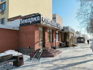 Семейная пекарня (Stroiteley Boulevard No:32/2), ekmek fırını  Kemerovo'dan