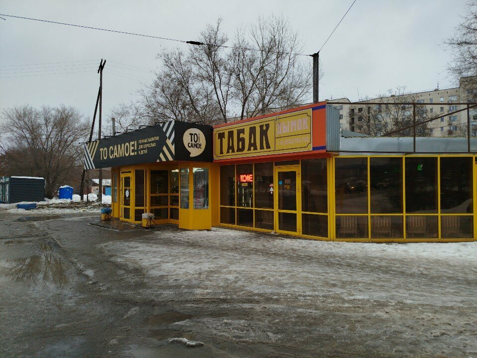 Tütün, sigara mağazaları ДымОК, Orenburg, foto