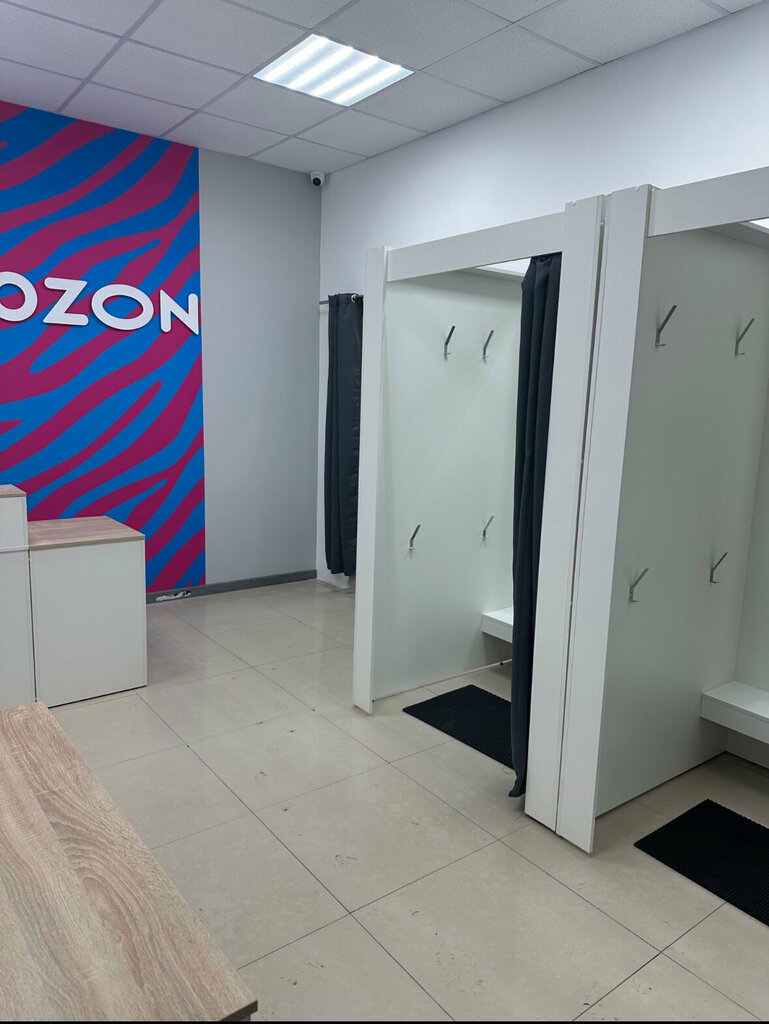 Teslimat noktası Ozon, Moskova, foto