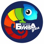 BUKWAdel (Internatsionalnaya Street No:105/1), açıkhava reklamcılığı  Ufa'dan