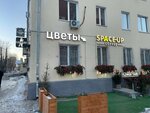 Space-up Coffee (Chelyuskintsev Street No:60), kahve dükkanları  Yekaterinburg'dan