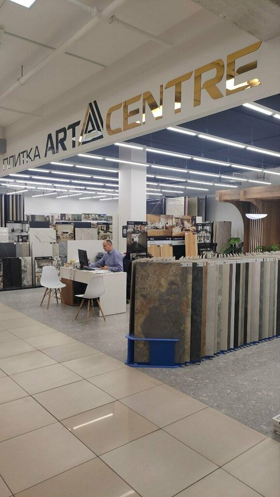 Seramik fayans Art Centre, Moskova, foto