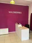 Wildberries (Parkovaya Street No:2, Yuzhnaya Bitsa Residential Complex, Village of Bittsa), teslimat noktası  Moskova ve Moskovskaya oblastından