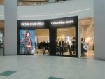 Calvin Klein Jeans (Sherif Khimshiashvili Street No:29), giyim mağazası  Batum'dan