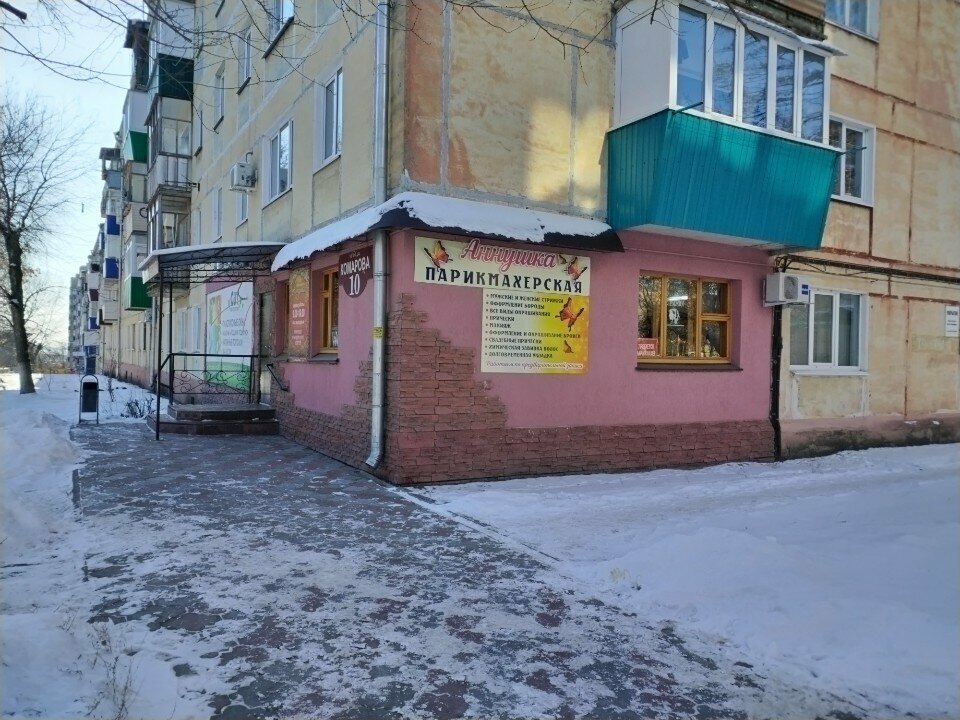 Kuaförler Annushka, Syzran, foto