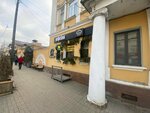Say Cheese (Suvorova Street No:102), kafe  Kaluga'dan
