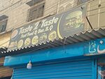Taste 2 taste (Gulzar Colony Road No:L726), restoran  Karaçi'den