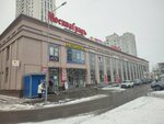 Сберлогистика (Moskovskoye Highway No:167), parsel otomatı  Nijni Novgorod'dan