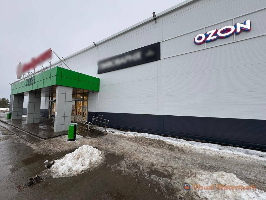 Teslimat noktası Ozon, Udmurtiya, foto