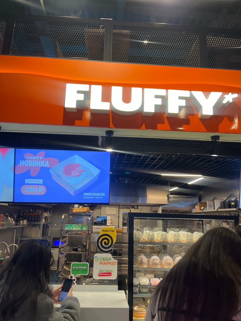Kafe Fluffy Fluffy, Yekaterinburg, foto