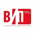 Вакансии и Персонал (4th Lesnoy Lane No:4), i̇nsan kaynakları şirketleri  Moskova'dan