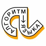 Language Algorithm (Republic of Tatarstan, City of Kazan, Privolzhskiy City Administrative District), yabancı dil kursları  Kazan'dan