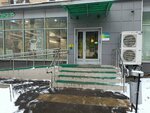 Сберлогистика (Verkhnyaya Pervomayskaya Street No:59/35к2), parsel otomatı  Moskova'dan