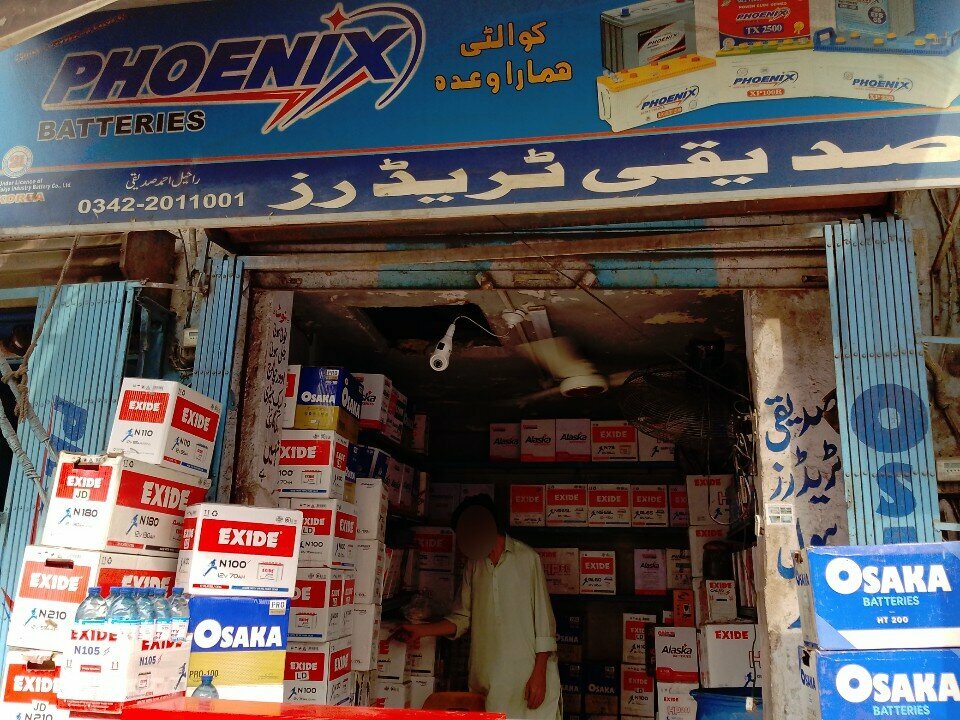 Akümülatör ve şarj cihazları Sadiq traders, Karaçi, foto