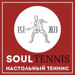 Soul Tennis (Kereı Jáne Jánibek Handar kóshesi No:30Г), tenis kulüpleri ve kortları  Astana'dan