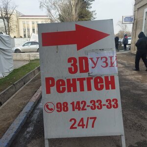 3D X-ray (Mahtumquli Street No:103/1, Yashnabad City District, Tashkent), tıp merkezleri ve klinikler  Taşkent'ten