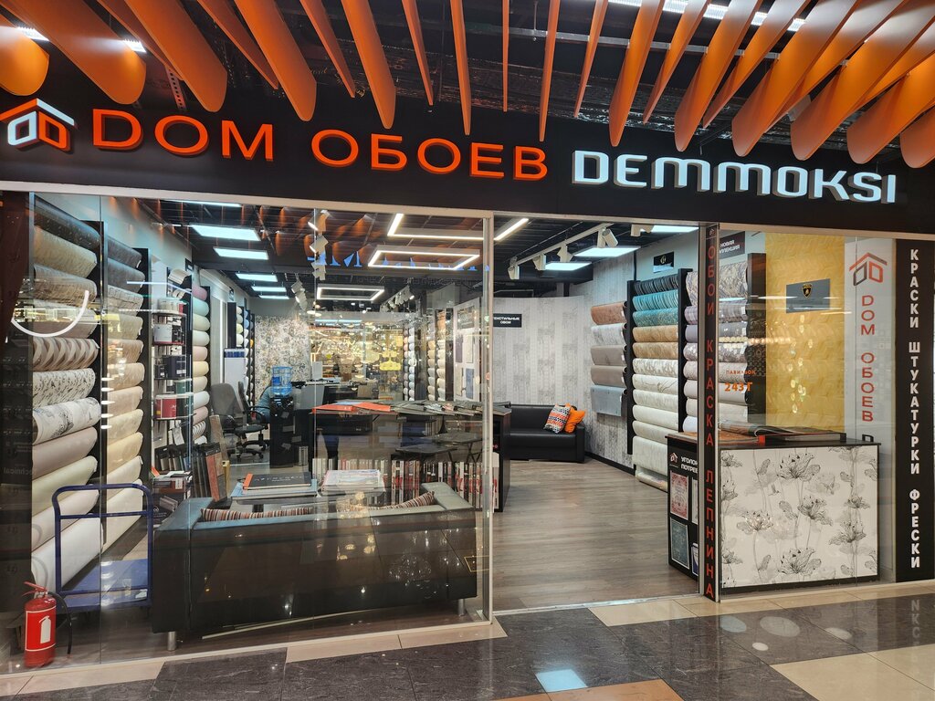 Duvar kağıdı mağazaları Dom Oboev Demmoksi, Moskova, foto