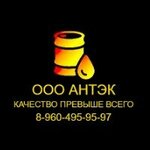 Antek Company (Kommunisticheskaya Street No:85/6), petrol ürünleri üreticileri  Yeysk'ten