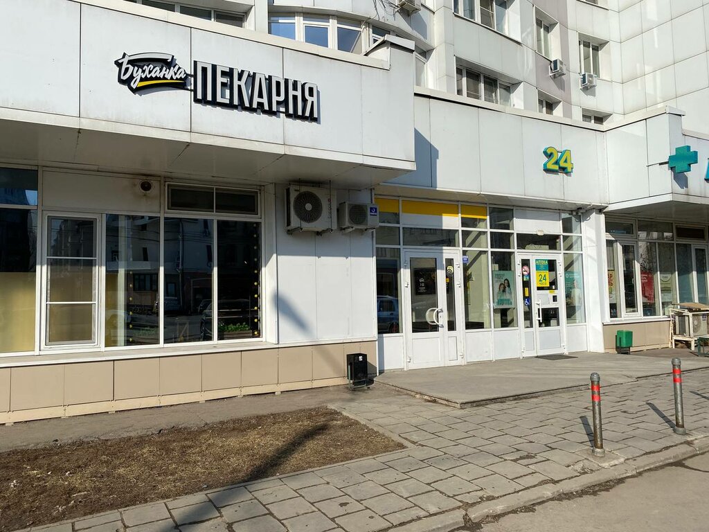 Ekmek fırını Буханка, Krasnogorsk, foto
