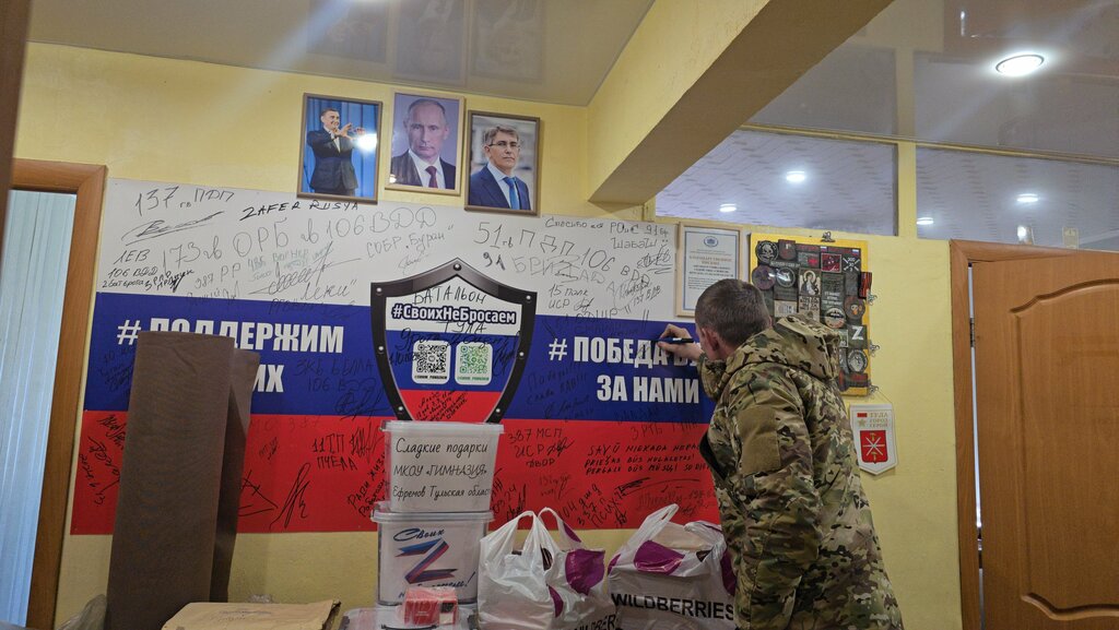 Sivil toplum kuruluşları СвоихНеБросаем, Tula, foto