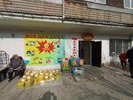 Америка (Toktogul Street No:247), i̇kinci el eşya satışı  Bişkek'ten