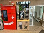 T&w Coffee Co (ulitsa Vatutina No:12), kahve otomatı  Omsk'tan