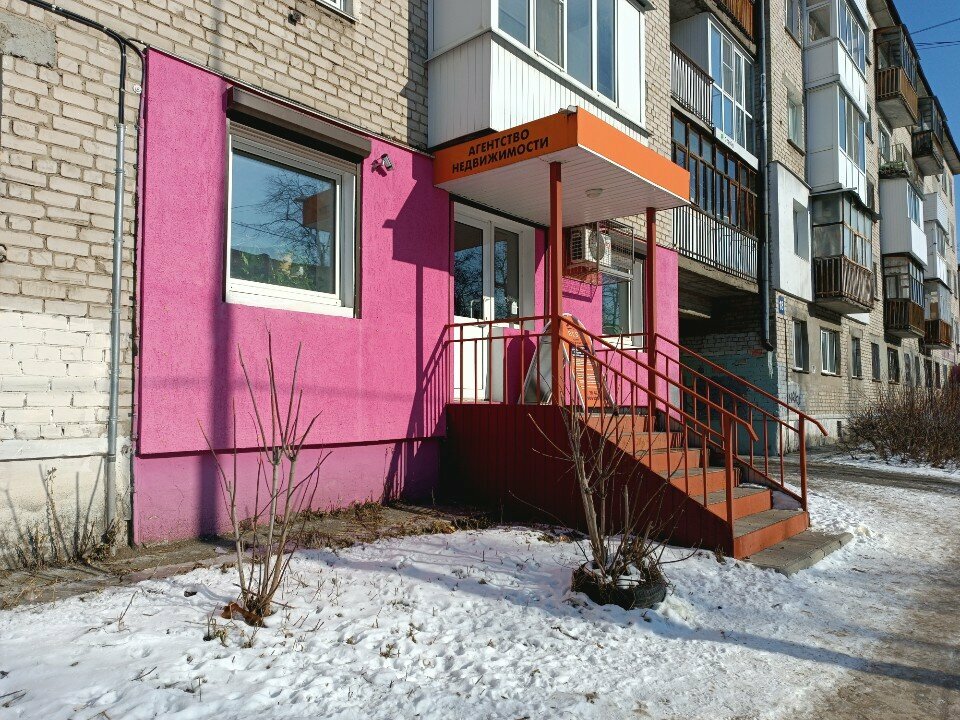 Emlak ofisi Best, Dzerjinsk, foto