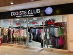 Egoiste Club (Novoyasenevskiy Avenue No:1), giyim mağazası  Moskova'dan
