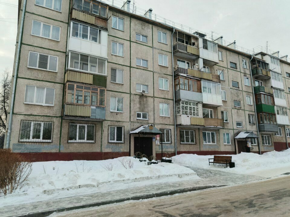 Çocuk ve gençlik merkezleri Фортуна, Kemerovo, foto