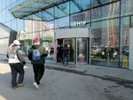 ЮниКредит Банк (Michurinsky Avenue No:вл27), atm'ler  Moskova'dan