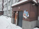 Шахтер (Krasniy Avenue No:51/6), bina, site yönetimi  Novosibirsk'ten