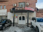 Туалет (ulitsa 40-letiya Komsomola No:1Б), tuvalet  Yekaterinburg'dan
