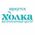 Холка (Piskunova Street No:150/6), veteriner klinikleri  Irkutsk'tan