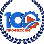 100 Профессий (Napolnaya Street No:59, Irkutsk), eğitim merkezleri  Irkutsk'tan