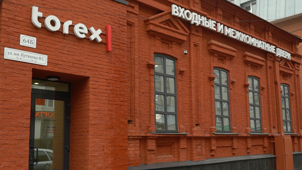 Kapılar Torex, Saratov, foto