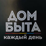 Дом быта (Miklukho-Maklaya Street No:27А), ayakkabı tamiri  Moskova'dan