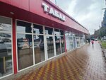 Табачный бутик (Gastello Street No:43к1), tütün, sigara mağazaları  Soçi'den