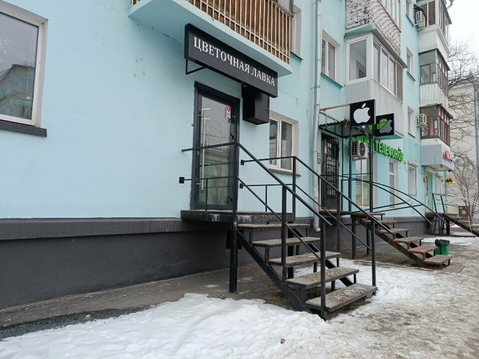 Evcil hayvan kuaförleri TriKota, Dzerjinsk, foto