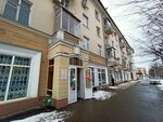 Wildberries (Dekabristov Street No:187), teslimat noktası  Kazan'dan