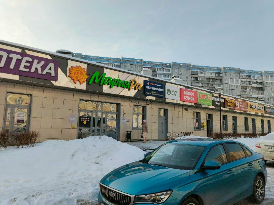 Parsel otomatı Ozon Box, Kemerovo, foto