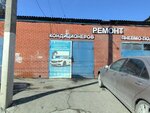 Ремонт кондиционеров (Beibulatova Street No:55/5), klima servisleri  Makhachkala'dan