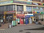 Svyaz-Montazh-Stroy (Vostochno-Kruglikovskaya Street No:32), yönetim ofisi  Krasnodar'dan